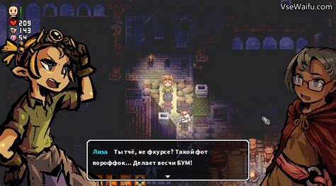 Lona Rpg Лона РПГ прохождение за проститутку все сцены