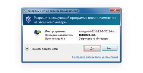 Установка локального веб сервера — Xampp — Документация Docscs