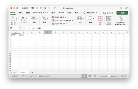 初心者歓迎Pythonでエクセルを自在に操るxlsxwriterによる業務効率化テクニック ちょこっとプロ