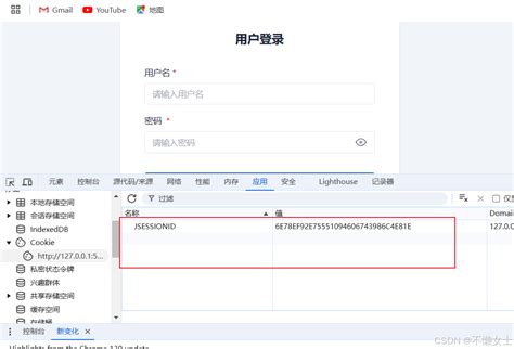 配置拦截器时bean注入失败的解决方案 mybatis拦截器注入bean csdn博客