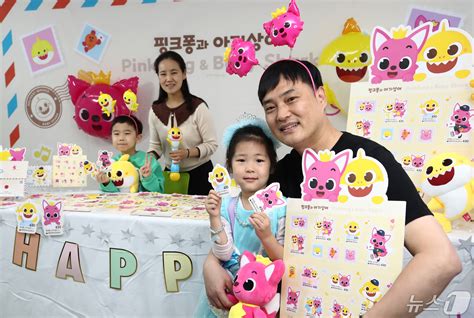 우표로 만나는 핑크퐁과 아기상어 뉴스1