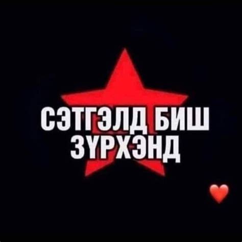 🥰🥰🥰 Хязгаар Үгүй Facebook