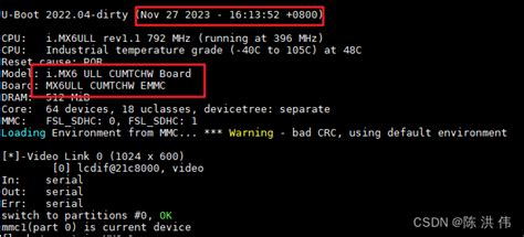 移植NXP官方uboot到IMX6ULL开发板 以及过程中遇到的疑问和错误记录 nxp imx6ulz secure boot CSDN博客