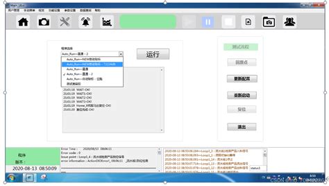 Labview 通用程序开发框架，非标自动化软件框架labview通用自动化框架软件 Csdn博客