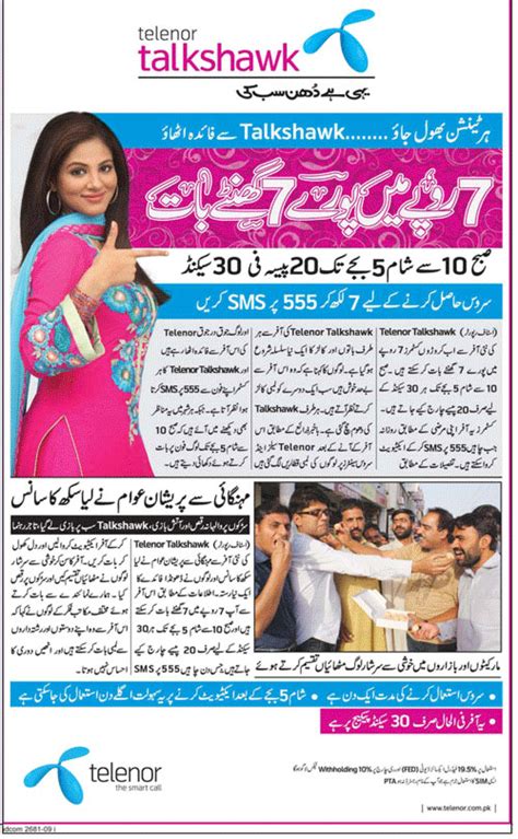 Telenors Shift In Advertising Approach