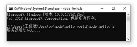 Nodejs创建一个web服务器server的详细步骤node Server Csdn博客 Nodejs创建一个web服务器server的详细步骤node Server Csdn博客