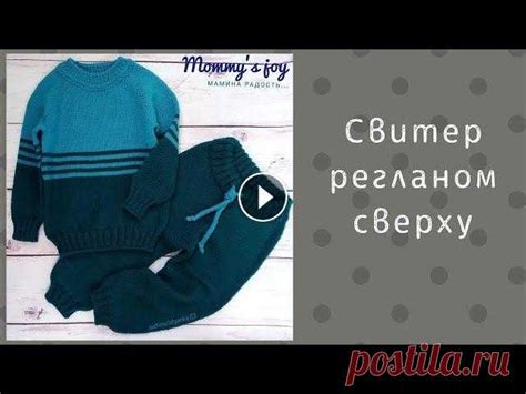 Детский свитер спицами Размер 104 110 см Подробный мастер класс по вяза Мужские свитера