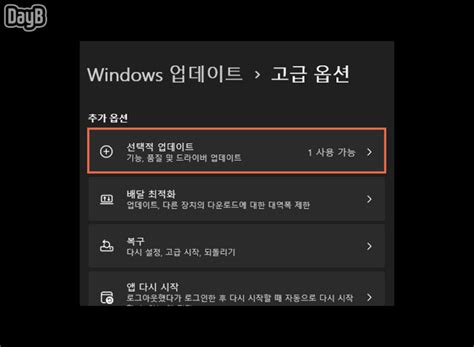 윈도우11 10에서 헤드폰 헤드셋을 스피커로 인식할 때 해결 방법 네이버 블로그