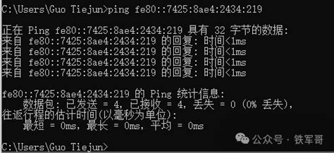 配置pppoev6服务器为终端分配ipv6地址 Csdn博客