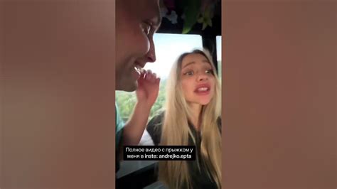 Полное видео в инсте Andrejko Epta Andrejkoepta Riga Fam3 Latvija рига прыжки Youtube