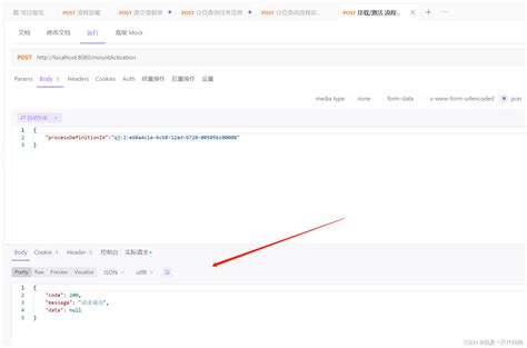 Springboot使用flowable（1）flowable 分页查询 Csdn博客