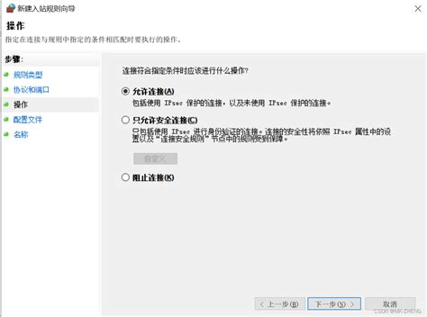 数据库 如何配置windows 防火墙，允许sql server的远程连接 将 windows 防火墙配置为允许 sql server 访问