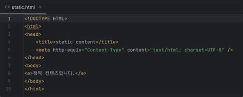 Spring Boot 스프링 웹 개발 기초