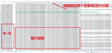 【python 下载大量品牌网站的图片（二）】关于图片的处理和下载，吃满带宽，可多开窗口下载多个网站，dos窗口类型 Csdn博客