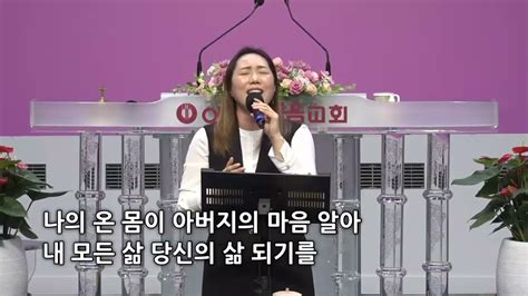 하나님 아버지의 마음 Father Where Your Heart Is 20250622 Youtube