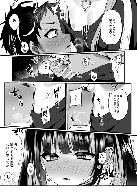 Subcul X Yankee Page 10 Nhentai Hentai Doujinshi And Manga