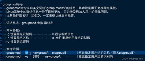 Linux第六章（用户管理命令）useradd Csdn博客