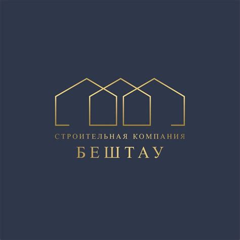 Логотип для строительной компании Yanis001official Логотип