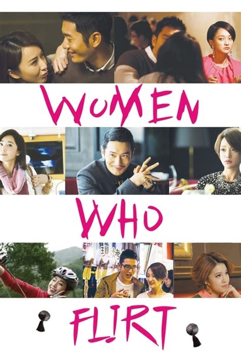 Women Who Flirt (2014) — The Movie Database (TMDB)