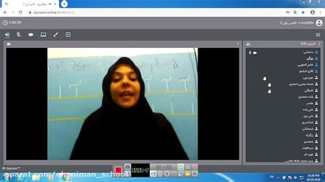 تدریس درس فارسی کلاس اول دو