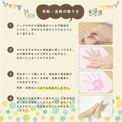 おたんじょうきろく 手形 手型 足形 足型 インクスタンプ はらぺこあおむし 出産祝い お誕生きろく 出産祝い セレモニー 思い出 メモリアル