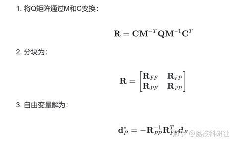使用minimum snap trajectory的轨迹优化方法分别计算了Q矩阵映射矩阵M选择矩阵CR矩阵研究Matlab代码实现 知乎