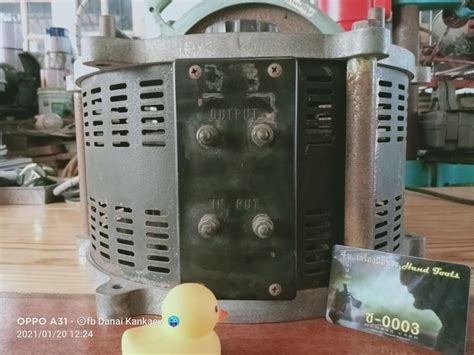 Slideup Transformer Variable Voltage