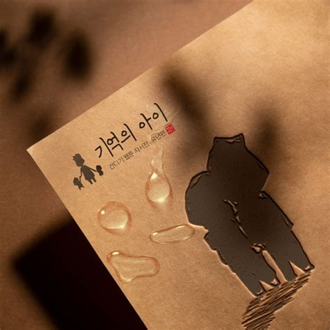 댓글 22 첫 등교 엄마 없는 아이