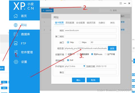 Phpstudy Php Mysql Phpstudy Php Csdn