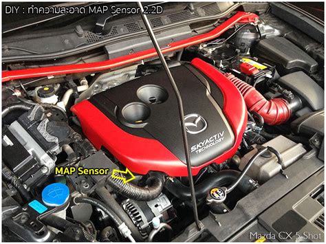 Mo CX5 DIY ทำความสะอาด Map Sensor เพอการคำนวณการจายปรมาณนำมนทดขนครบ