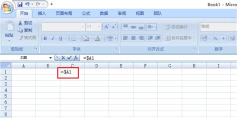 Excel中公式的绝对引用和相对引用单元格360新知 Excel中公式的绝对引用和相对引用单元格360新知