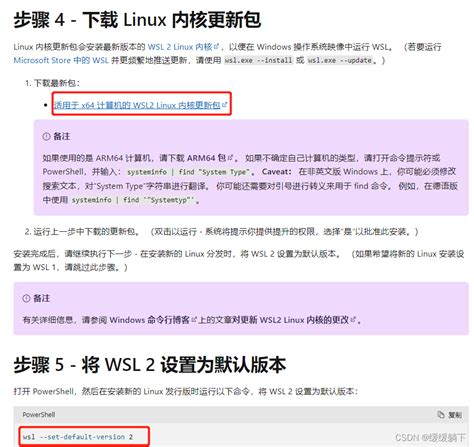 【docker】把 Go Web 应用部署到 Docker 容器golang Web部署到docker详细流程 Csdn博客