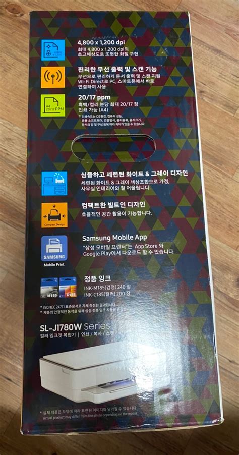 [내돈내산] 삼성 프린터 컬러 잉크젯 복합기 sl j1780w 설치법 및 리뷰 네이버 블로그