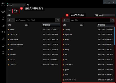 免费开源ssh sftp工具 electerm 极客范