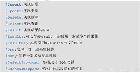 mybatis第四天学习笔记 csdn博客