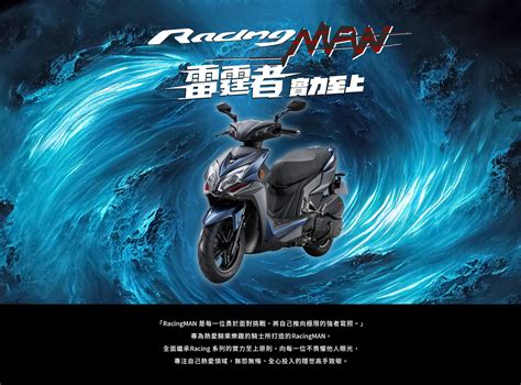 Index 01 買機車，找bk