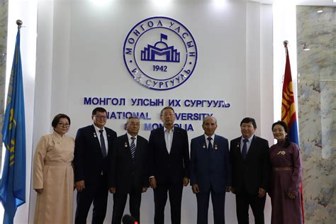 A Үндсэн Ангилал Онцлох мэдээ Page 4 Of 20 Монгол Улсын Их Сургууль