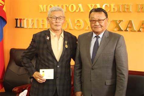 МУИС ийн Европ судлалын тэнхимийн ахмад багш нарт Монголын… Монгол Улсын Их Сургууль