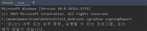 안드로이드 Debug Sha Key 추출 방법 말리빈 Devlog