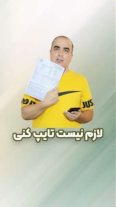 تبدیل تصویر به جدول در اکسل Youtube