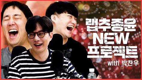 무엇이 문제인가 여성들이 보는 노총각 박찬우ㅋㅋ결혼 가능할까 Youtube