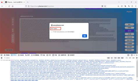 多次混淆加密js代码能得到不同的结果吗？javascript语言 简易百科