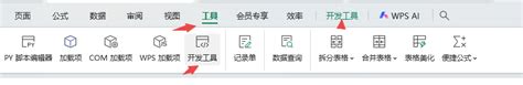 3种方法在 excel 里面打钩√，你会吗？
