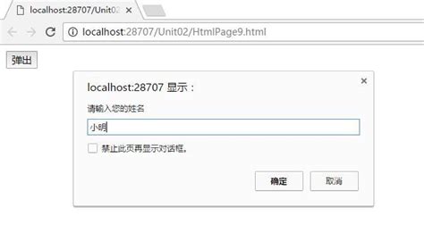 电脑出现javascript怎么办电脑弹出javascript Alert电脑一直弹出javascript警告 Csdn博客
