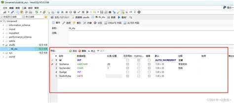 mysql基础知识学习——orm 数据库表与类的对应 封装（增删改查）（八） 用orm关系映射完成对数据的增删改查、正确使用sql语句 csdn博客