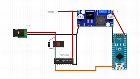 H мост стеклоподъёмника Аппаратная платформа Arduino