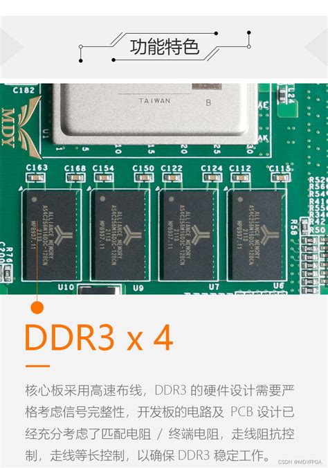 明德扬基于xilinx k7核心板325t 410t k7 325t csdn博客