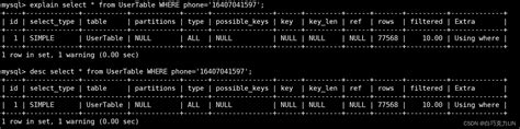 Mysql进阶——sql性能分析 Mysql进阶——sql性能分析