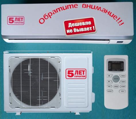 инверторные кондиционеры, Суми | Електроніка | 85a3f7833f