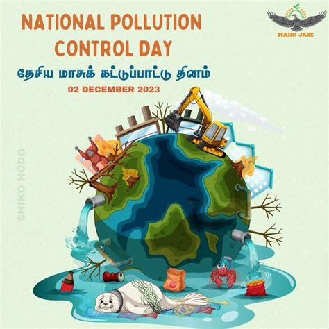 Maho Jase It On Linkedin Nationalpollutioncontrol Pollution Control